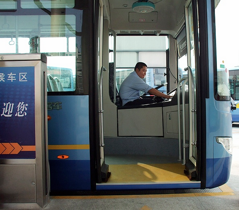 The Doors On The Bus Go Shut And Open - Kabbalah Experience
